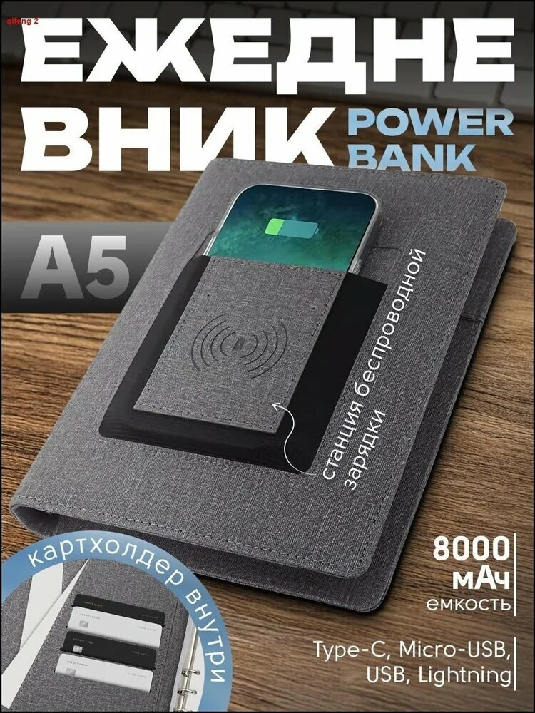 Ежедневник Недатированный A5, листов: 80