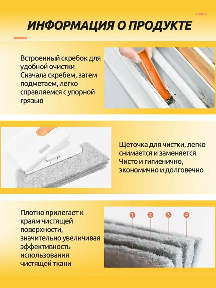 Стеклоочиститель, 3 шт — фото 1