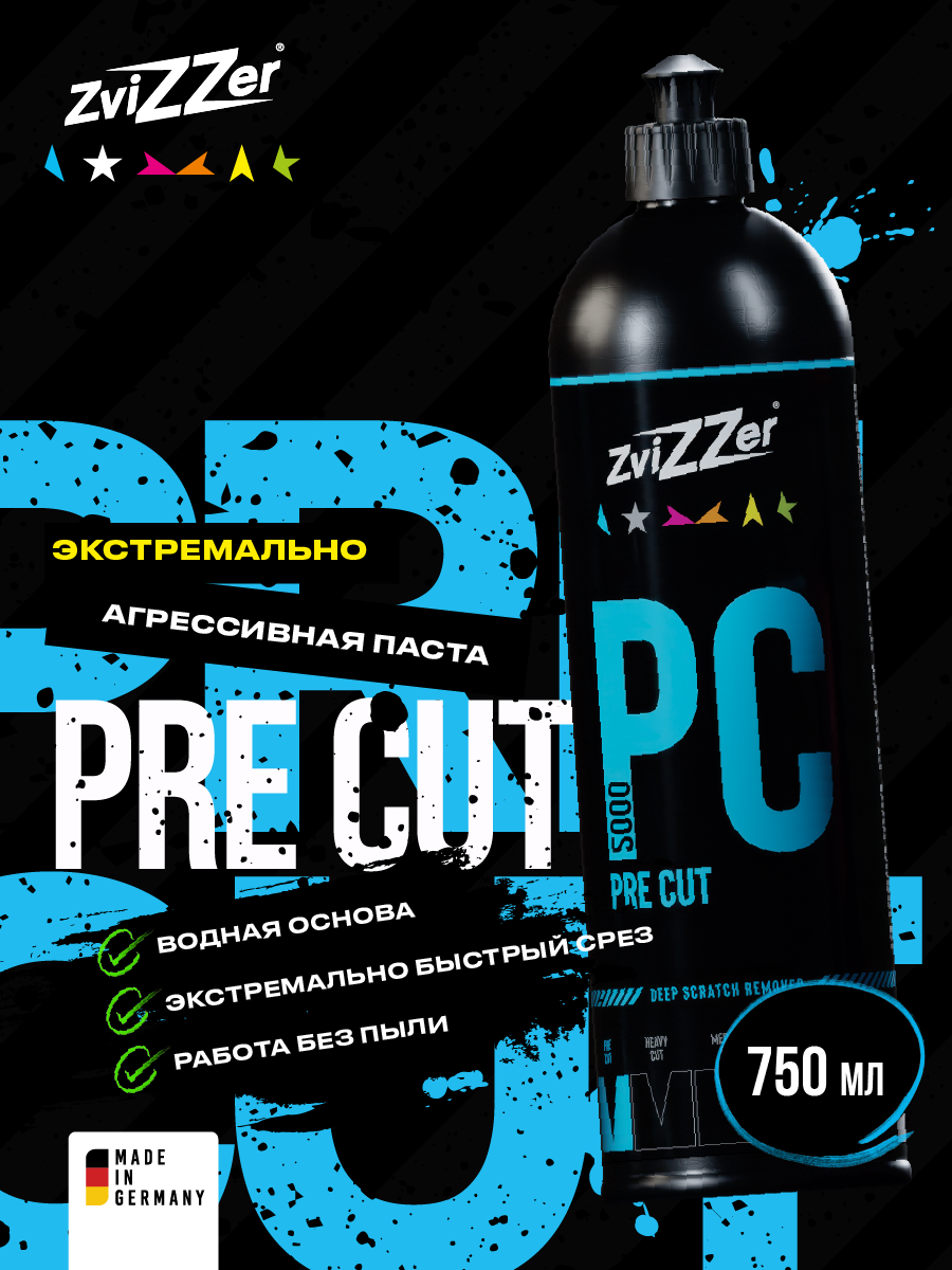 Zvizzer | Pre Cut 5000 - Высокоабразивная полировальная паста для удаления очень глубоких царапин, 750 мл