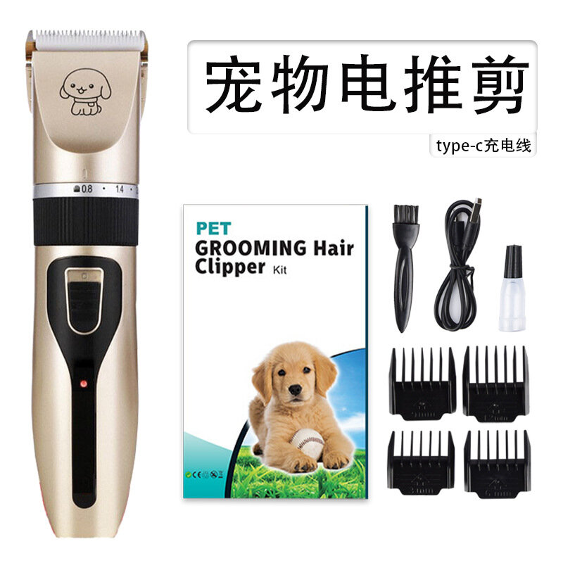 Самая продаваемая машинка для стрижки собак, электрическая машинка для стрижки животных, машинка для стрижки кошек, машинка для стрижки собак, триммер для шерсти, электрическая машинка для ухода за кошками.