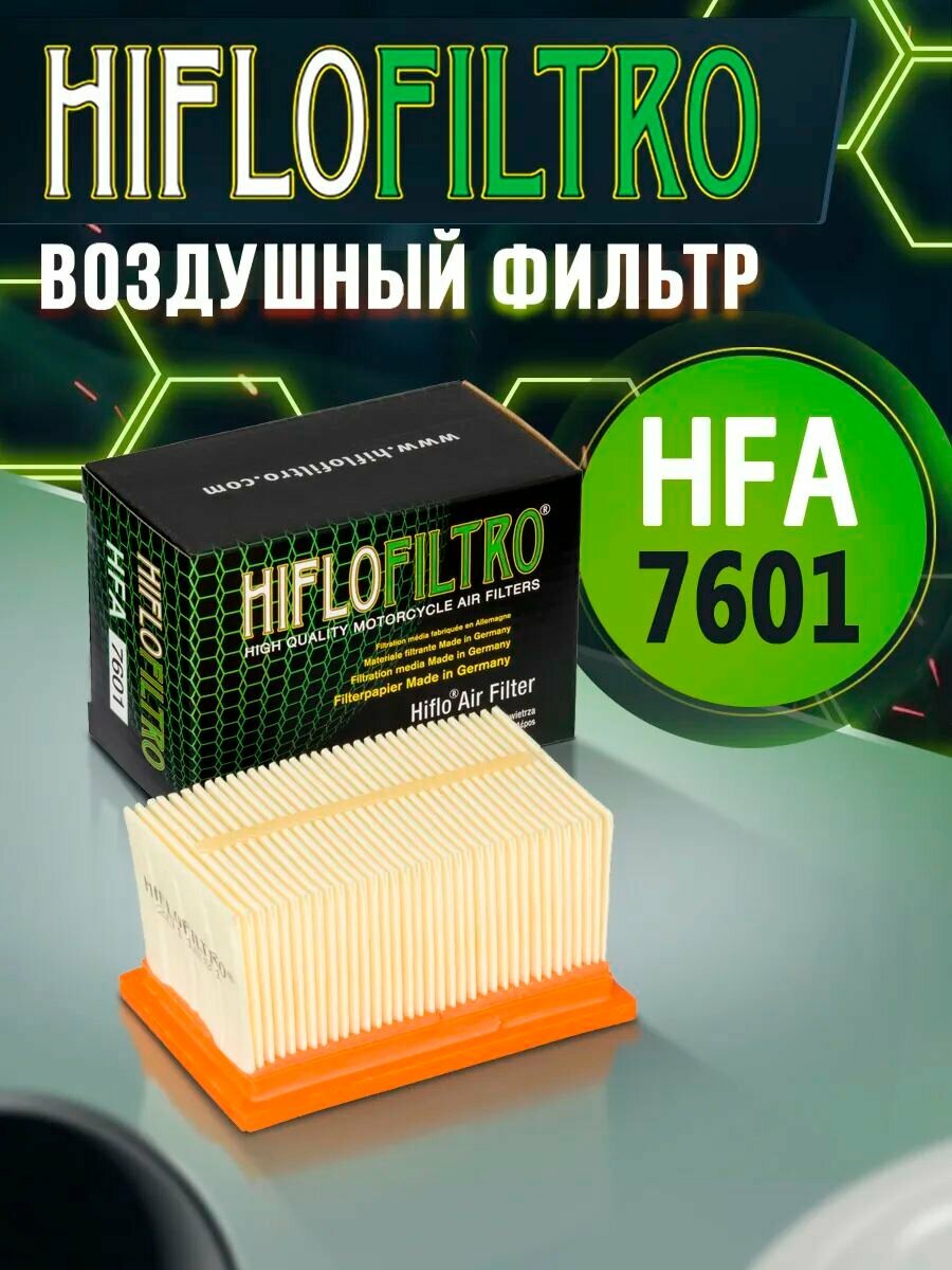 Фильтр воздушный для мотоцикла HIFLO FILTRO HFA7601 BMW 13712345232