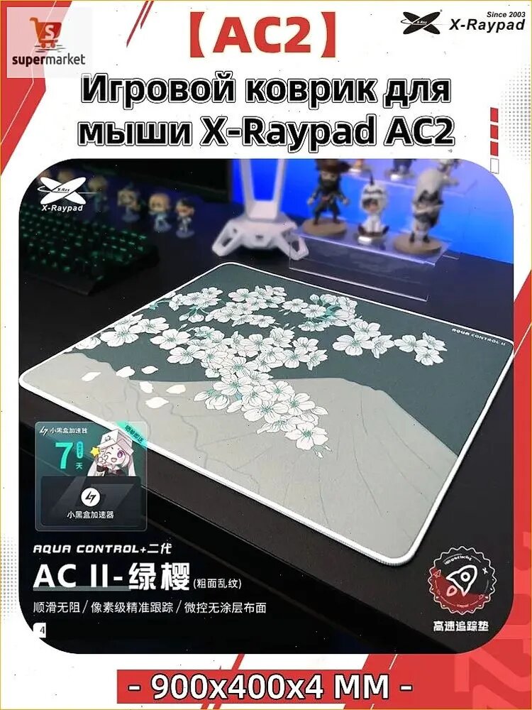 X-raypad AC2 Игровой коврик для мышки XXL зеленый, для геймеров, размер 900x400x4 MM