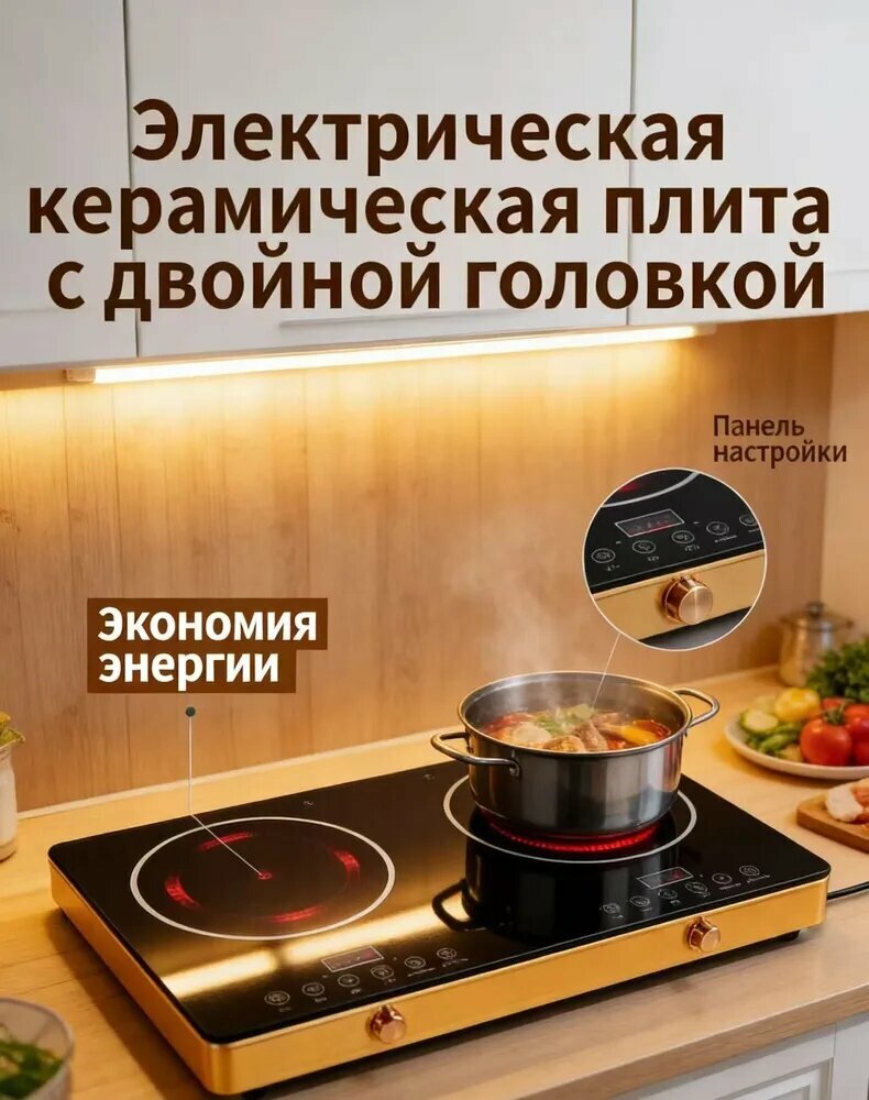 Индукционная настольная плита DCL, хаки