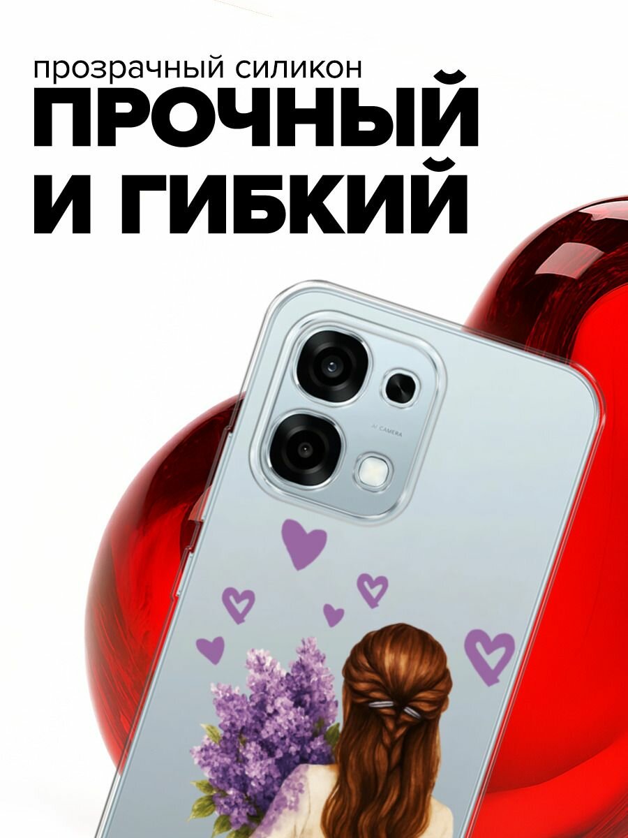 Чехол на Oppo A6 Pro / Оппо A6 Про с принтом Девушка с фиолетовым букетом 2 — фото 1