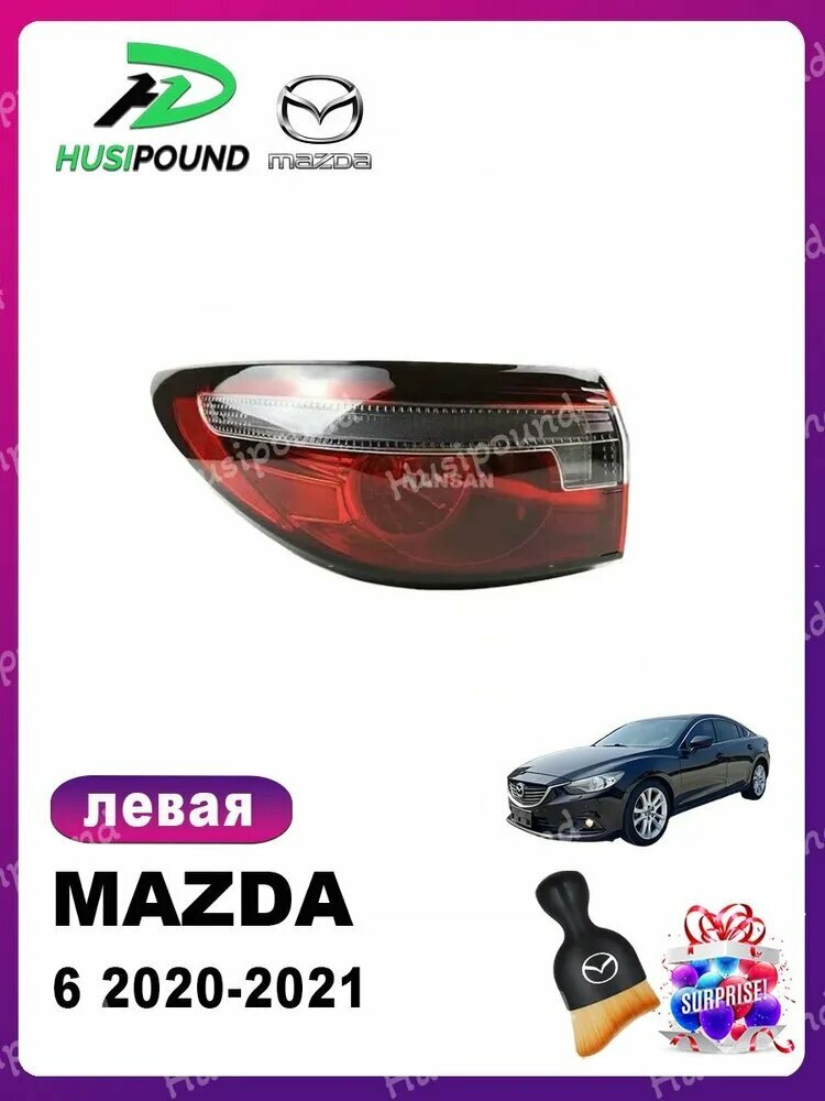 Фары автомобильные, Задний фонарь, 1 шт, арт. Mazda 6 Atenza (2020-2021)