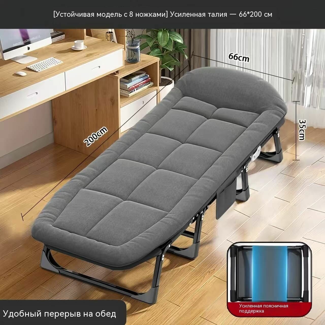 Раскладная кровать туристическая 200x66cм с матрасом компактная, прочная, износостойкая