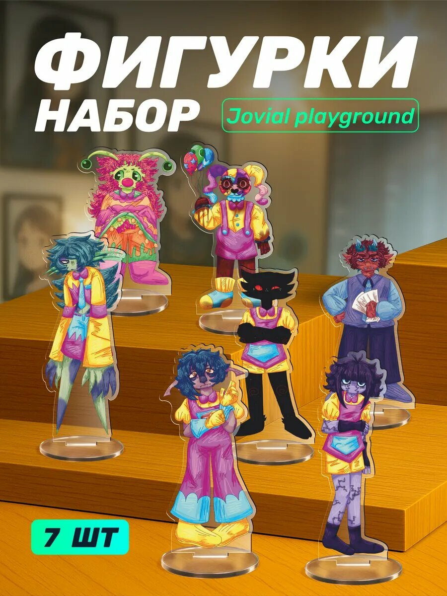 Подарочный набор фигурок Roblox Jovial playground