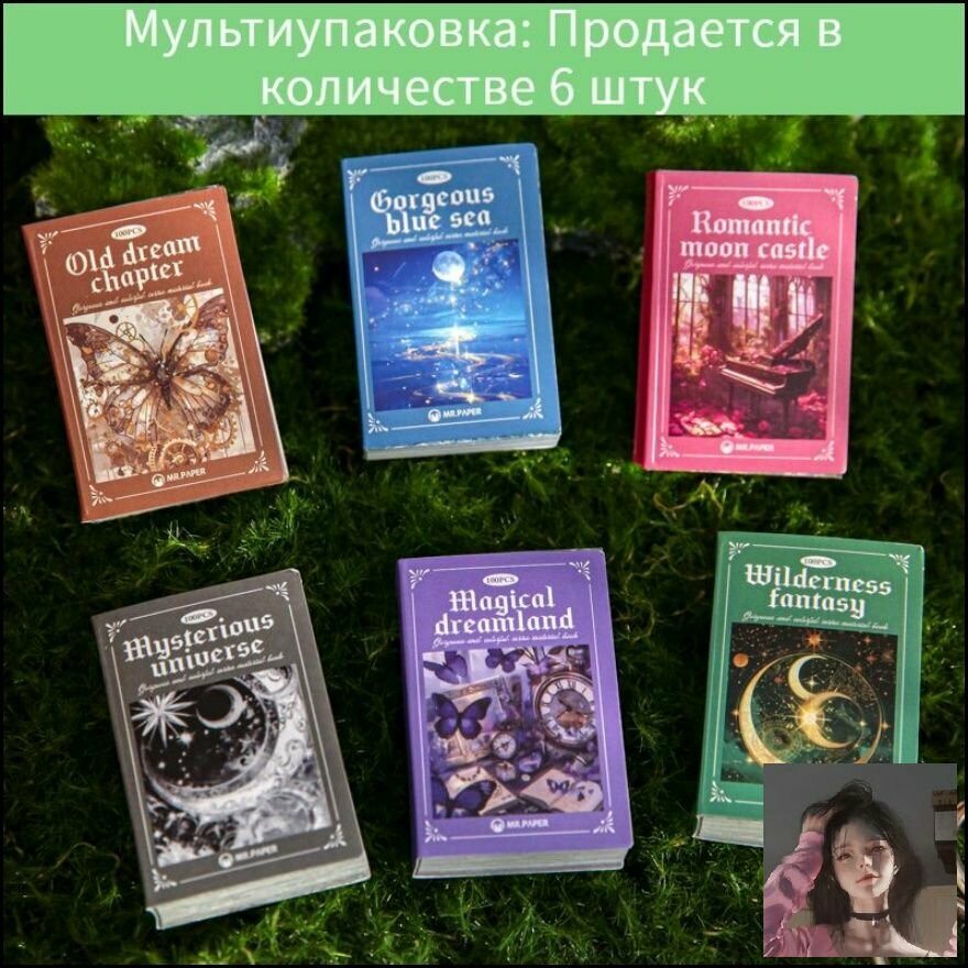 Бумага для рисования