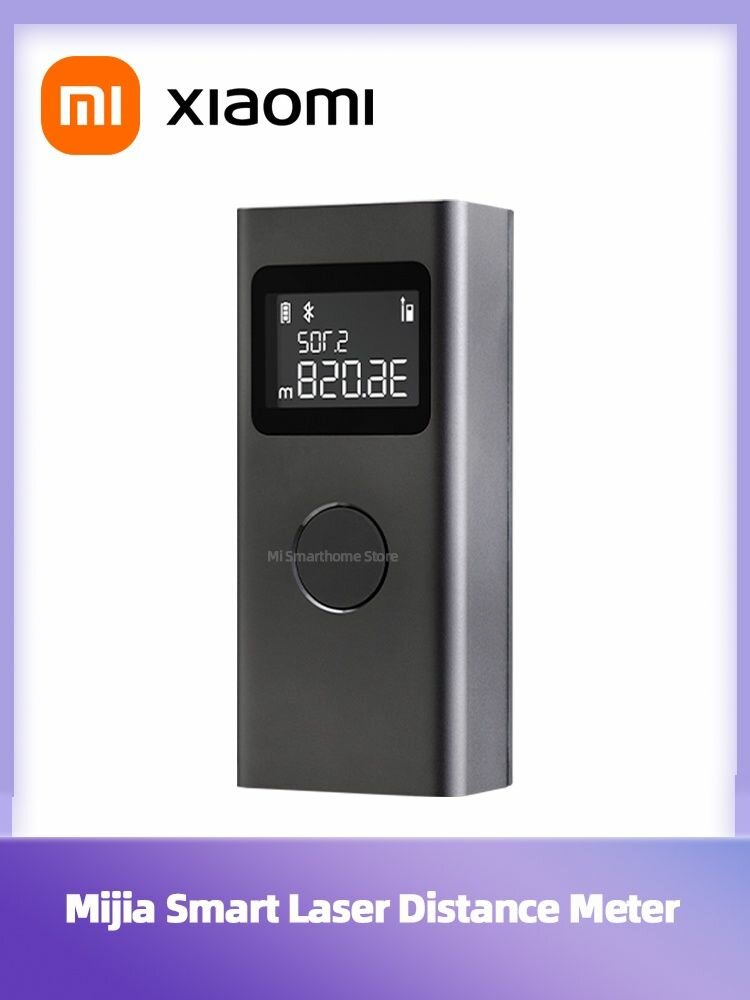 Xiaomi Лазерный уровень, нивелир
