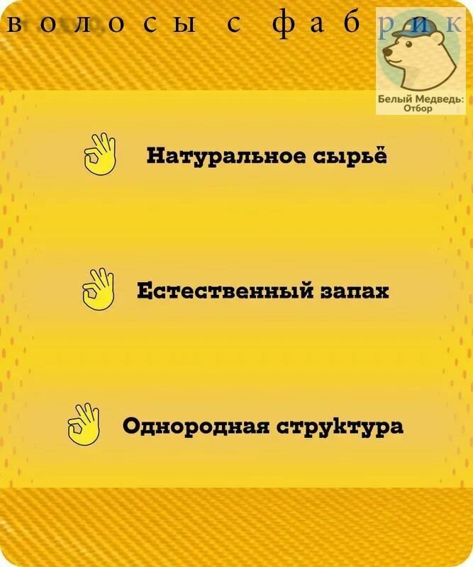 Вощина — фото 1