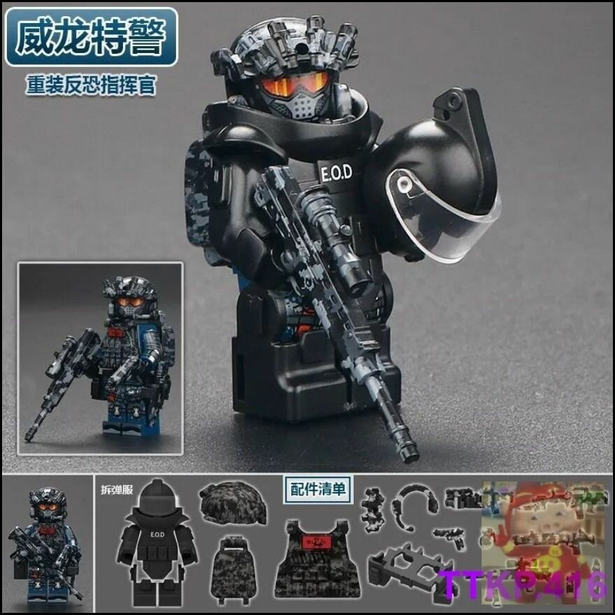 Совместим с минифигуркой LEGO Delta Veyron SWAT, военный спецназ, строительный блок, модель солдата, детская игрушка для сборки