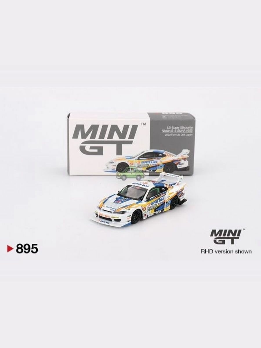 Машинка Mini Gt 1/64 Nissan LB-Super Silhouette S15 SILVIA Коллекционная модель Литая детализация