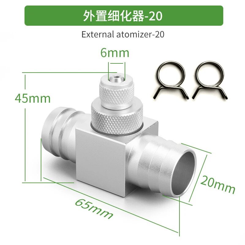 Внешний диффузор CO2 для аквариума ZRDR, W05-05-20mm