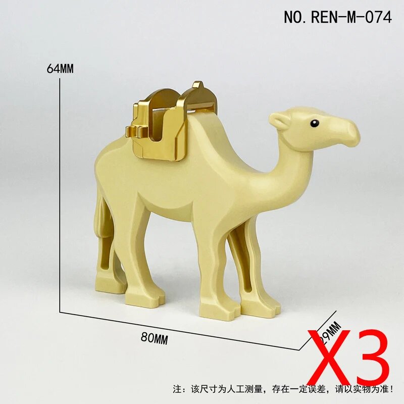 Камел REN-M-074, 3PCS, желтый