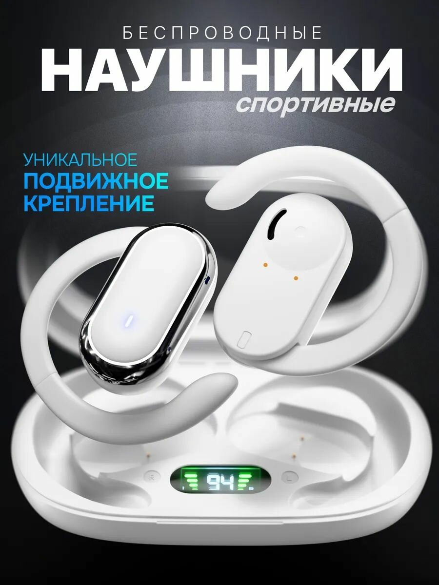 Наушники, беспроводные, спортивные, с микрофоном, сенсорное управление