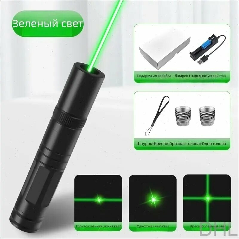 Зеленая, инженерная лазерная указка, крест + пятно + горизонталь, USB перезаряжаемая, 100м-3000м