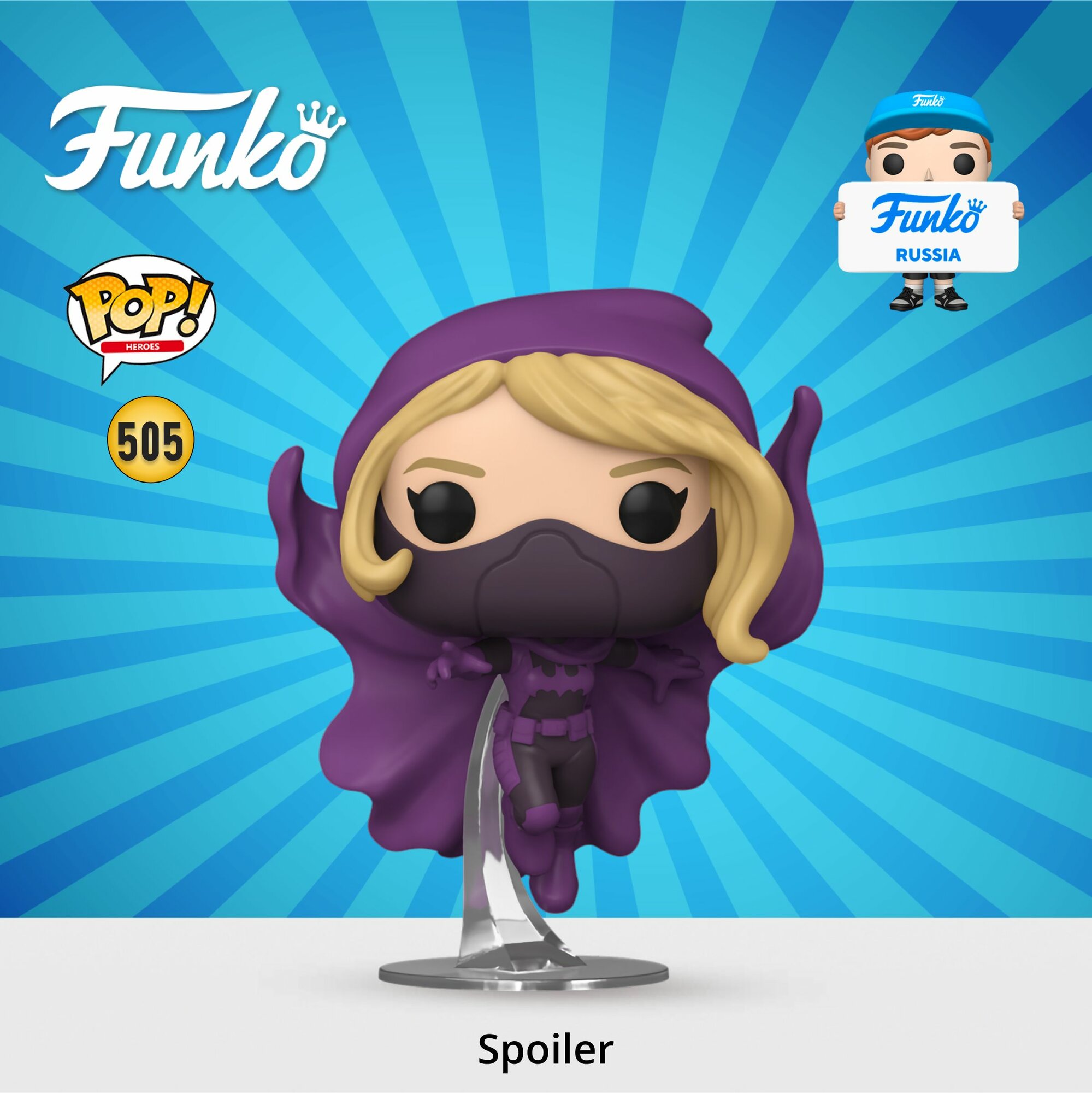 Фигурка Funko POP! Heroes Batman The Joker War Zone Spoiler (Stephanie Brown) (505) 76074