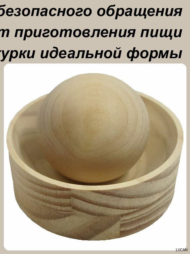 Форма-пресс Для Лепки Пельменей