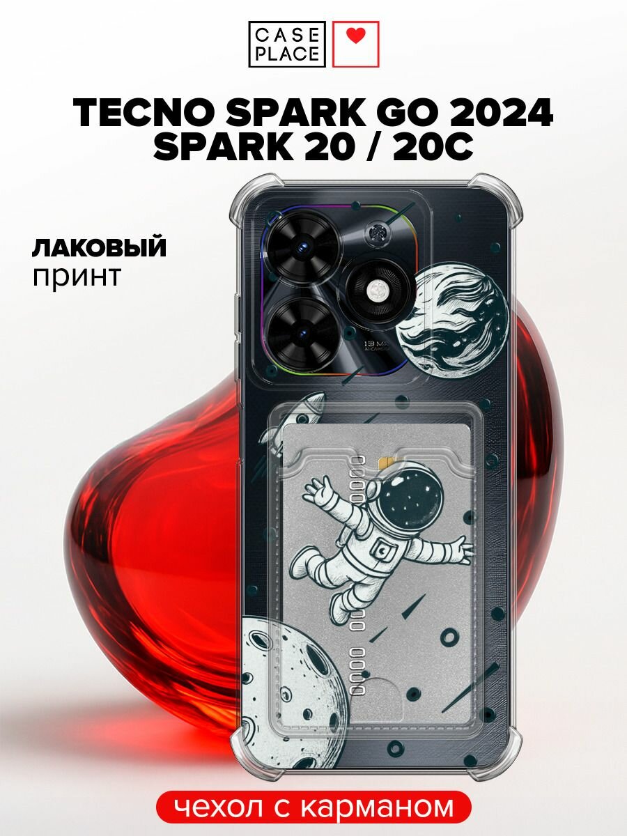 Чехол на Tecno Spark Go 2024/Spark 20C (Текно Спарк Го 2024/Спарк 20C) с картой и принтом Взлет космонавта