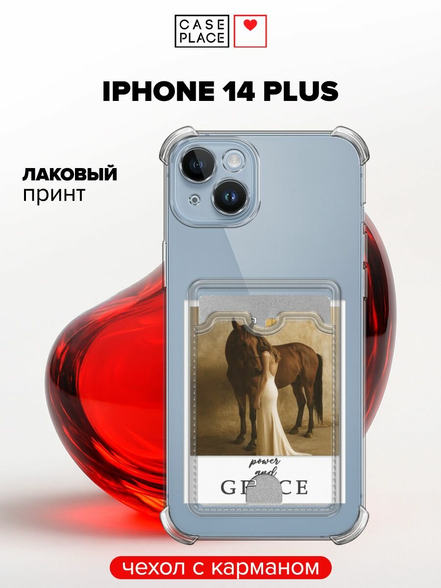 Чехол на Apple iPhone 14 Plus (Айфон 14 Плюс) с картой и принтом Девушка с лошадью