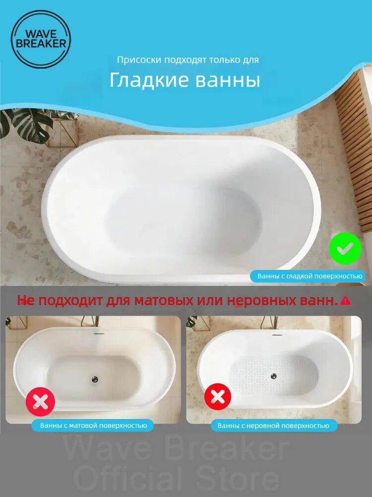 Гидромассажный коврик для ванны Джакузи с пузырьками воздуха