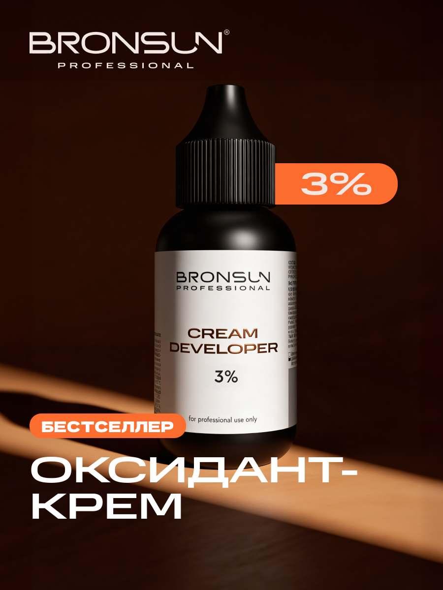 Оксидант Bronsun 3%, для ресниц и бровей, кремообразная текстура