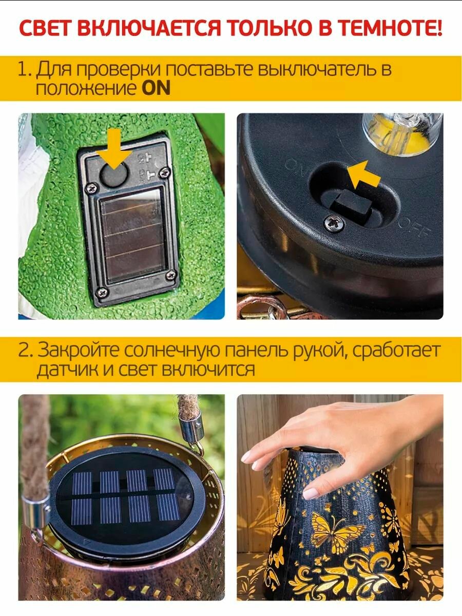 Фигурка садовая — фото 1