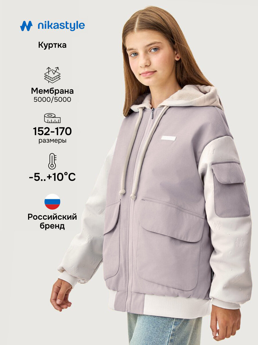 Куртка 4м5826