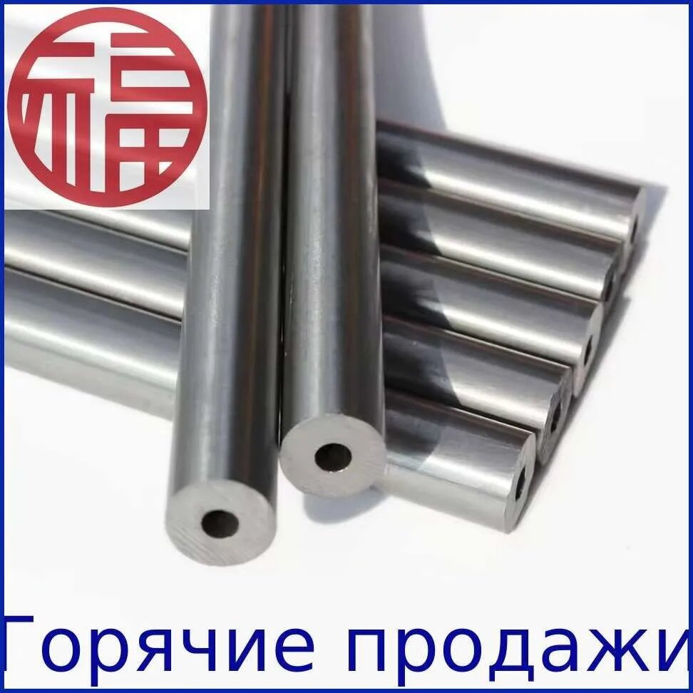 12x5.5mm Бесшовная прецизионная стальная труба из сплава с погрешностью 0,03 мм