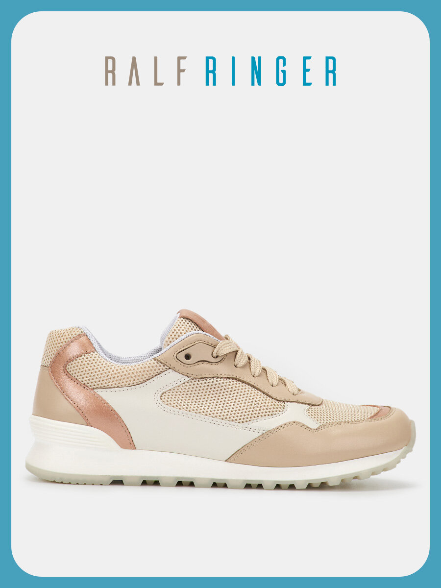 Кроссовки Кроссовки детские Ralf Ringer