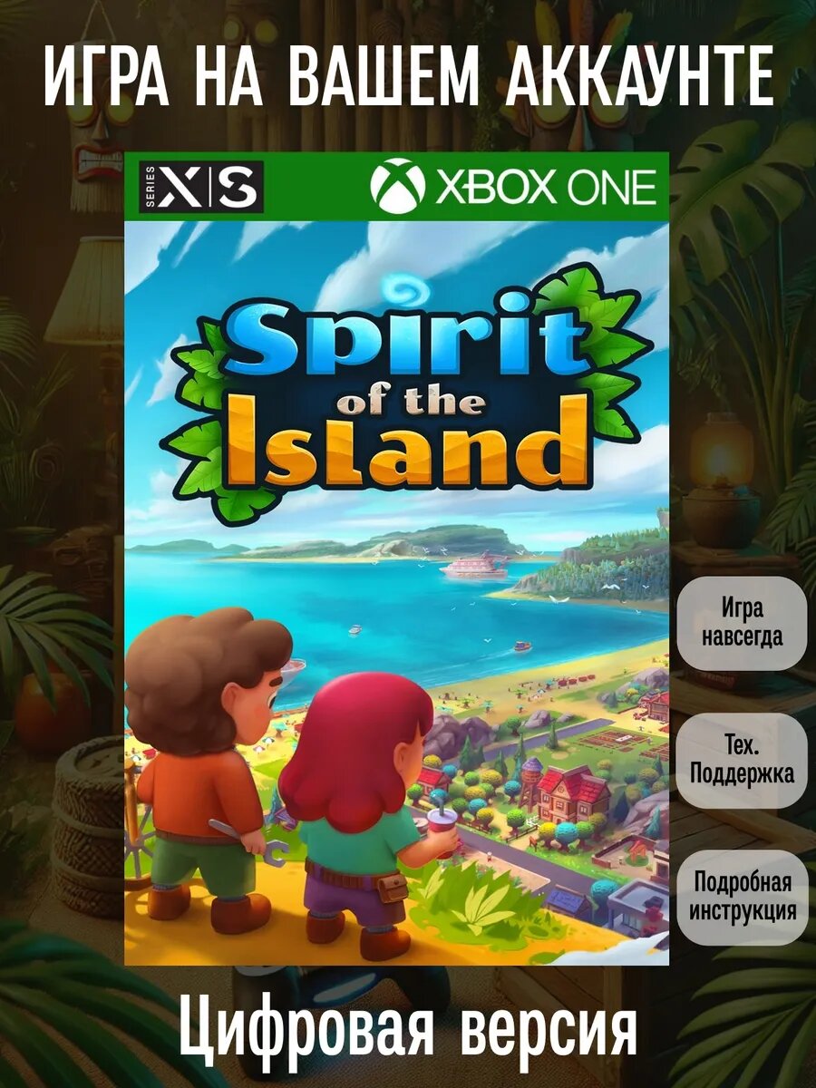Spirit Of The Island | Xbox One/Series X|S | Экшен и приключения