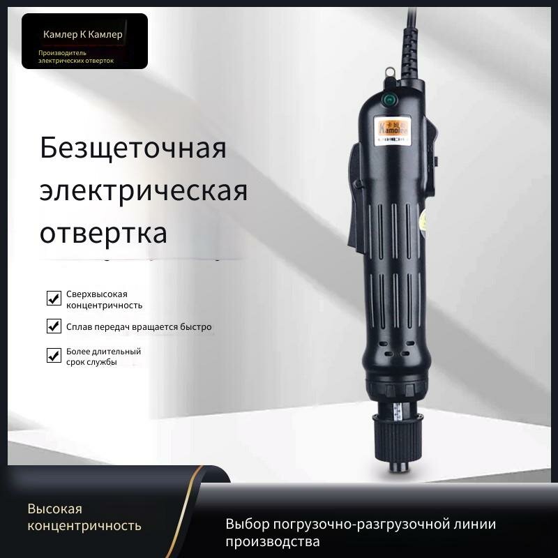 Kamler бесщеточный электрический отвертка регулируемая скорость электрические партии ручной электрический отвертка бесщеточный двигатель