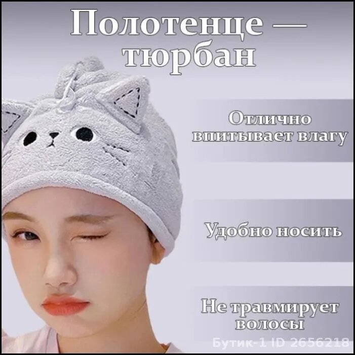 Полотенце для ванной, Махровая ткань, Микрофибра, 25x65 см, светло-серый
