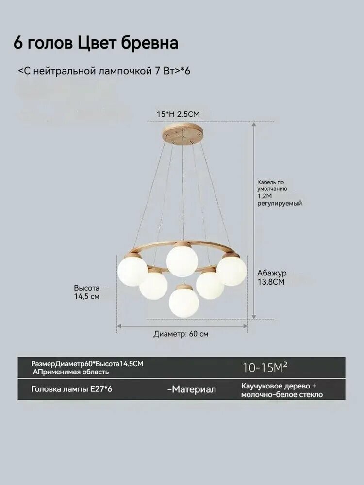 Люстра, E27, 42 Вт