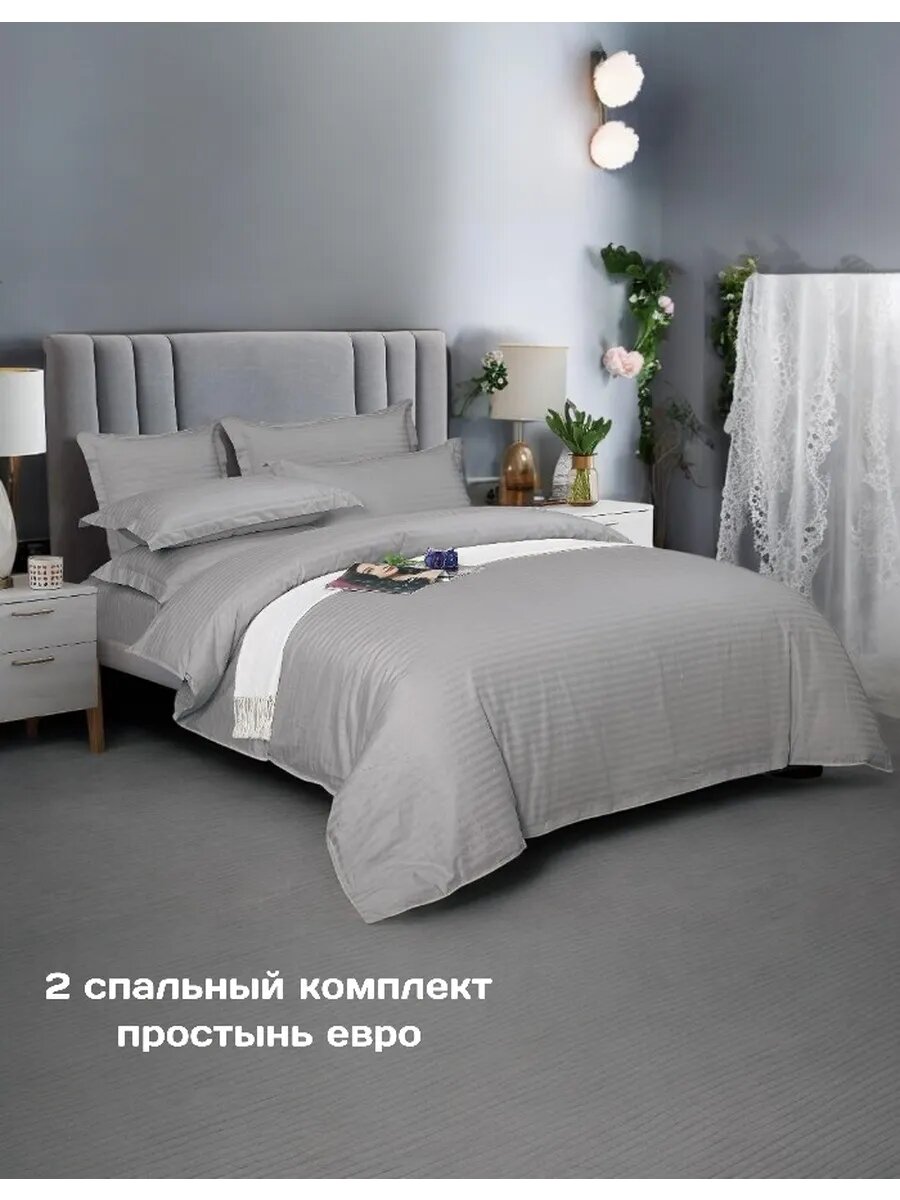 Постельное бельё Белое Золото "Страйп-Сатин", 2-х спальное, хлопок и полиэстер