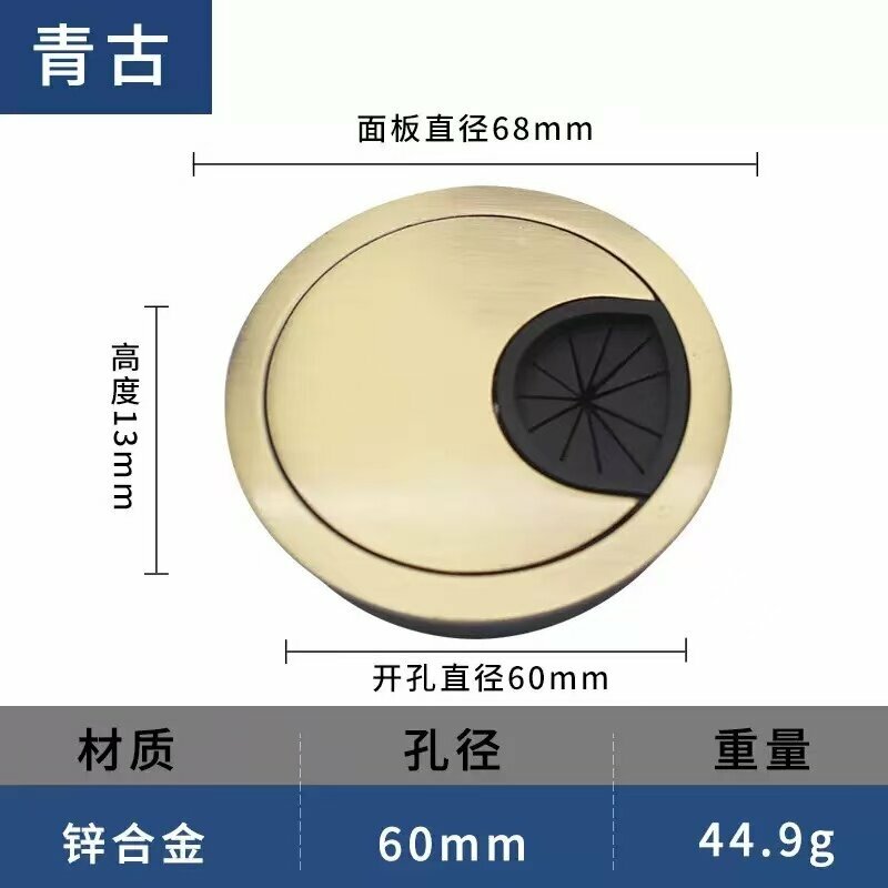 Крышка для кабеля Wonzeal, цинковый сплав, диаметр 60 мм Antique Brass 68*60*13mm