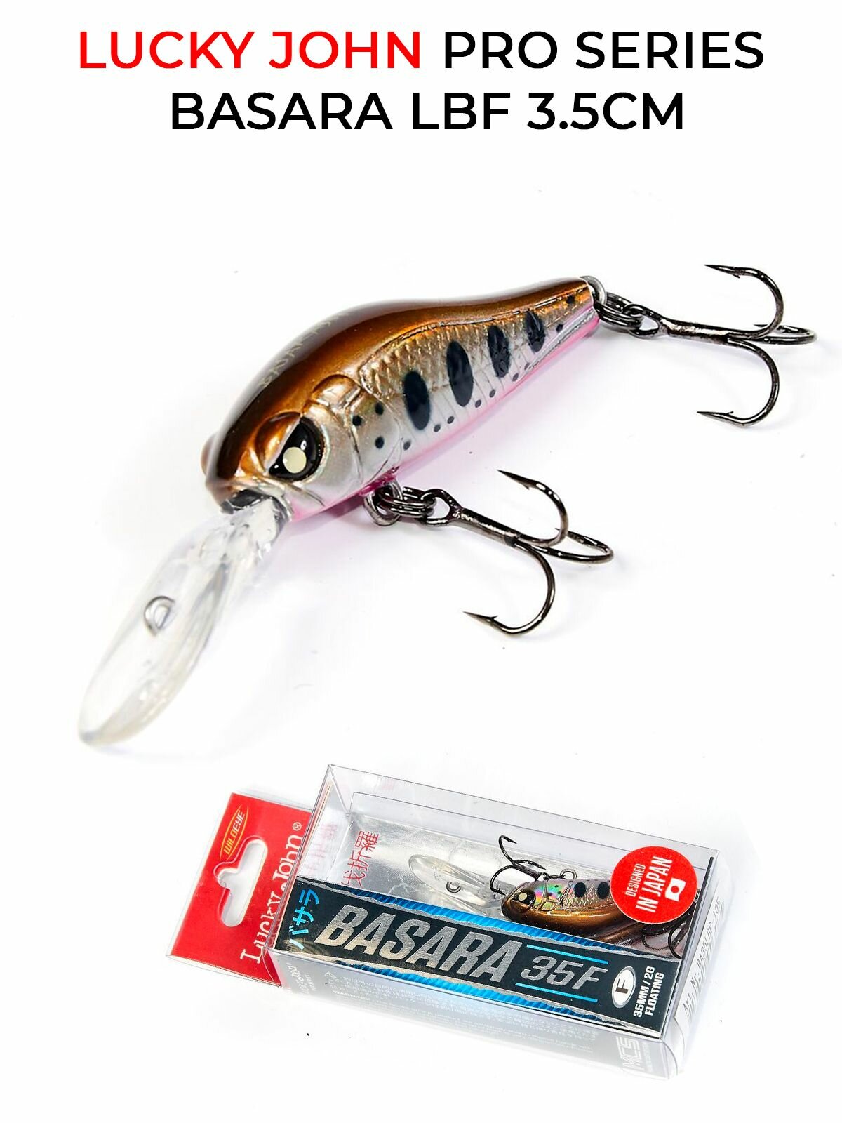 Воблер Lucky John Pro Series BASARA LBF 3.5см / 2гр / 105