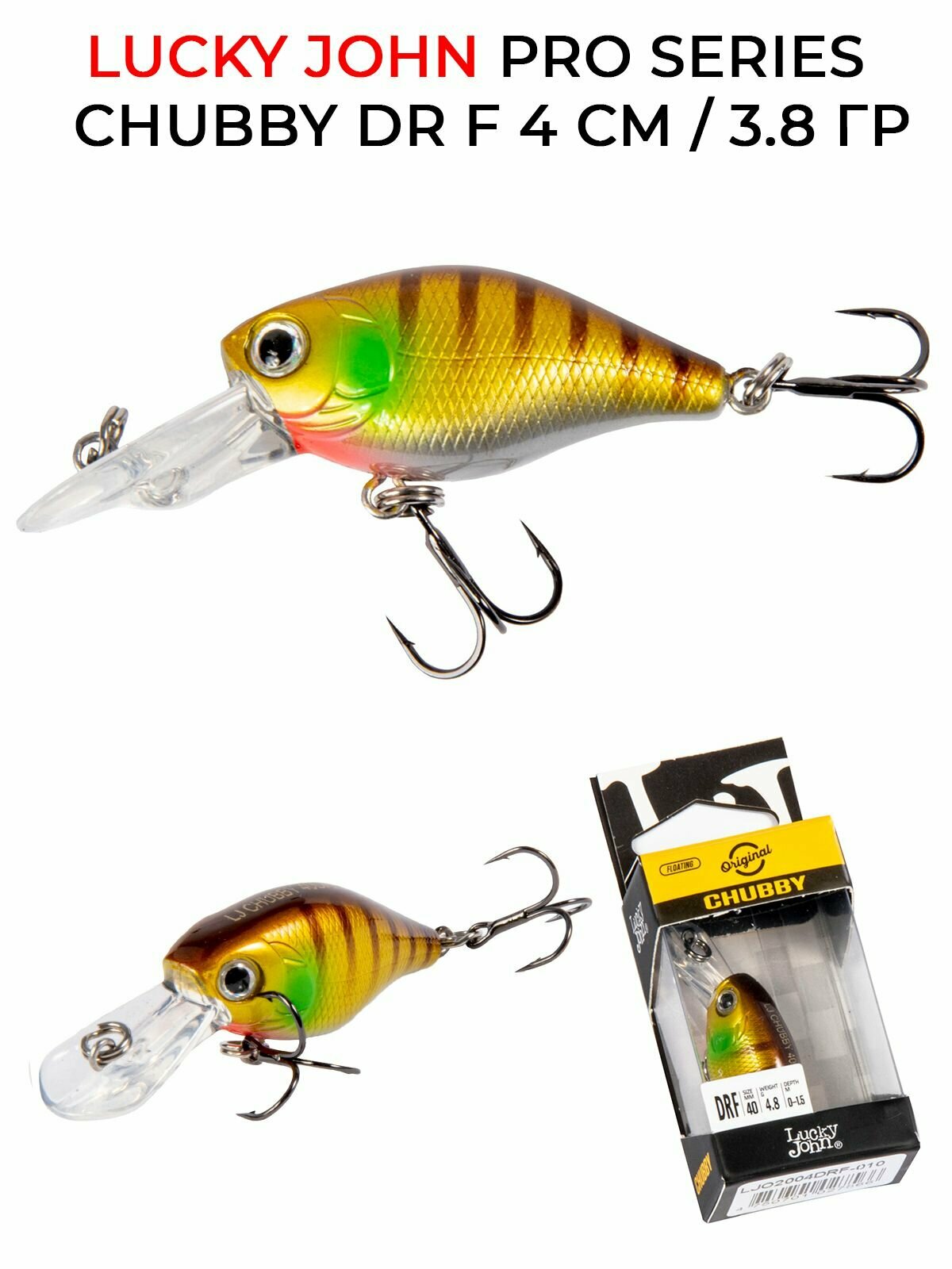 Воблер для рыбалки плавающий LJ Original CHUBBY DR F 4 см / 3,8гр / 1-1.5м / 010