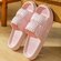 Flipflops