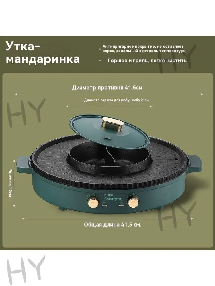 Электрическая сковорода, электрическая плита hotpoint grill 2-в-1