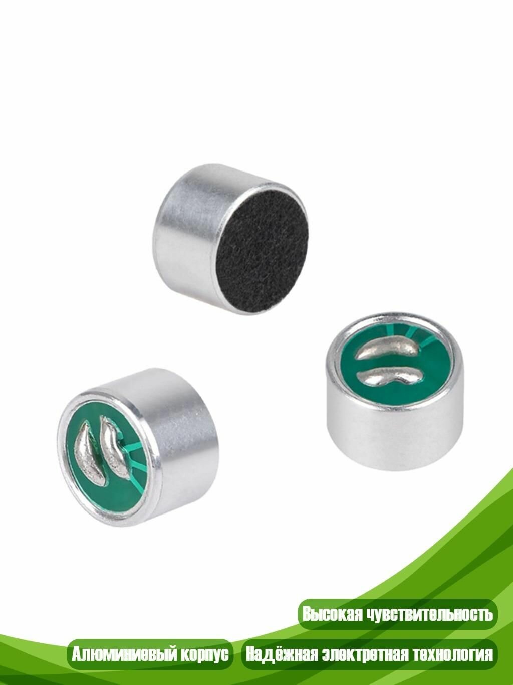 Микрофон электретный конденсаторный XHXDZ-9767, 100 шт.