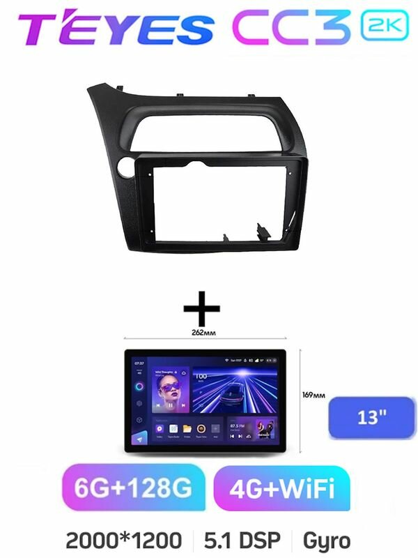 Магнитола 13" Teyes CC3 2k 6/128 Gb Honda Civic 8 FK FN FD 2005-2012 хэтчбек (старая проводка)