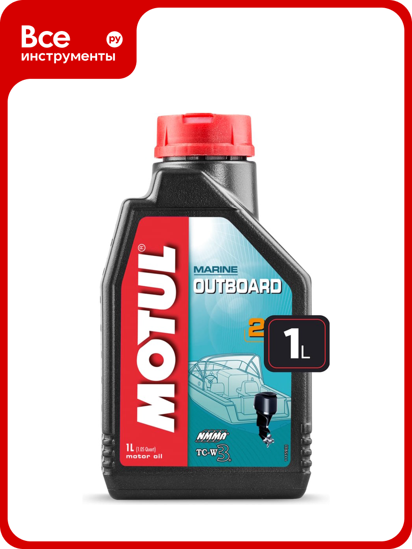 Моторное масло MOTUL OUTBOARD 2T 1 л, Обеспечивает эффективную смазку, защиту от износа и загрязнения деталей двигателя