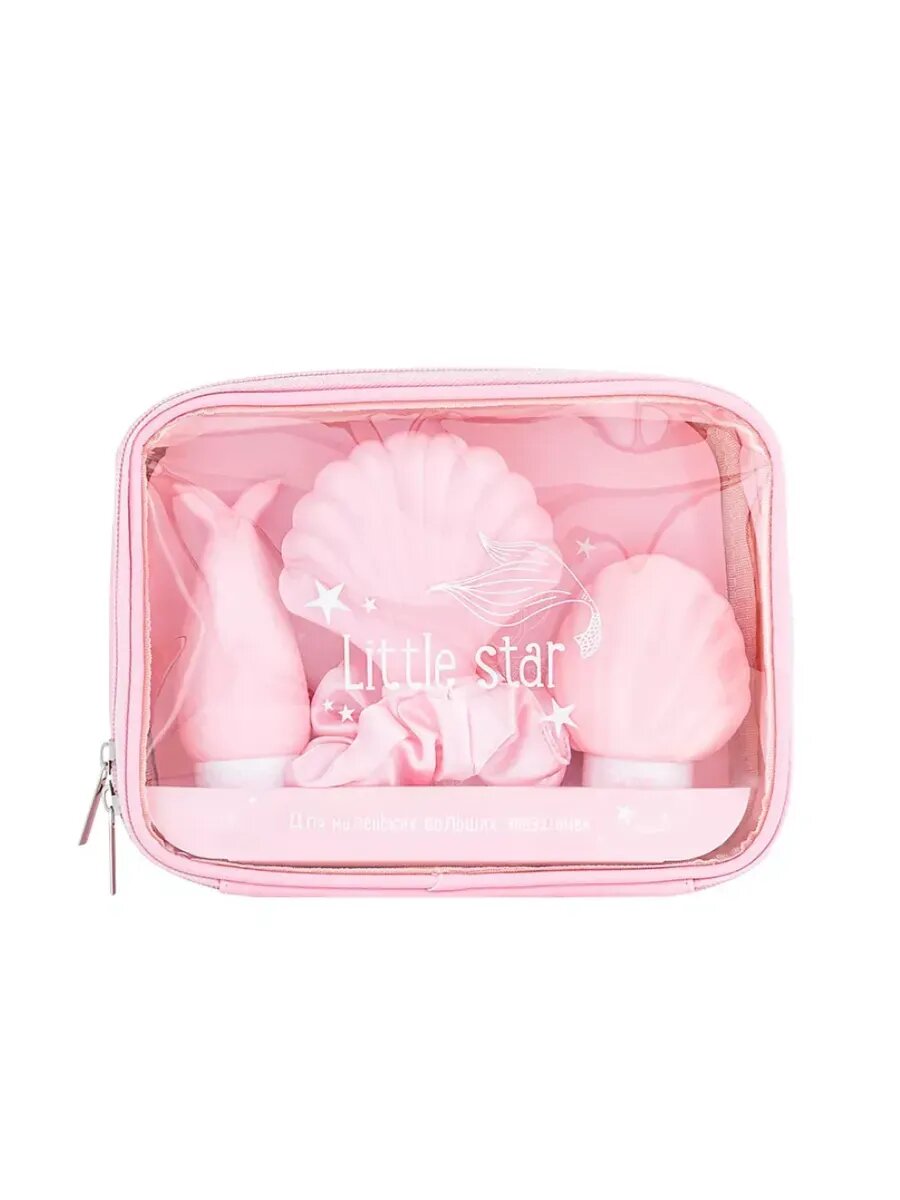 Набор для путешествий Little Star