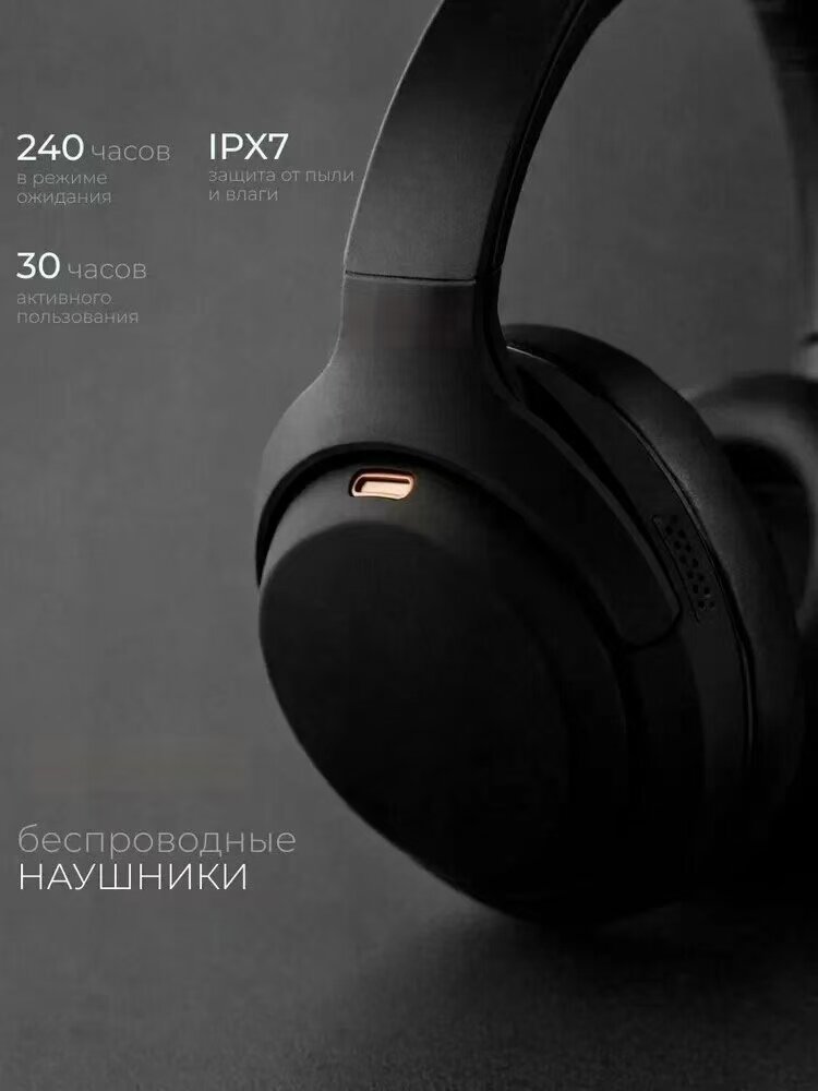 Накладные наушники WH, с шумоподавлением, беспроводные, черные