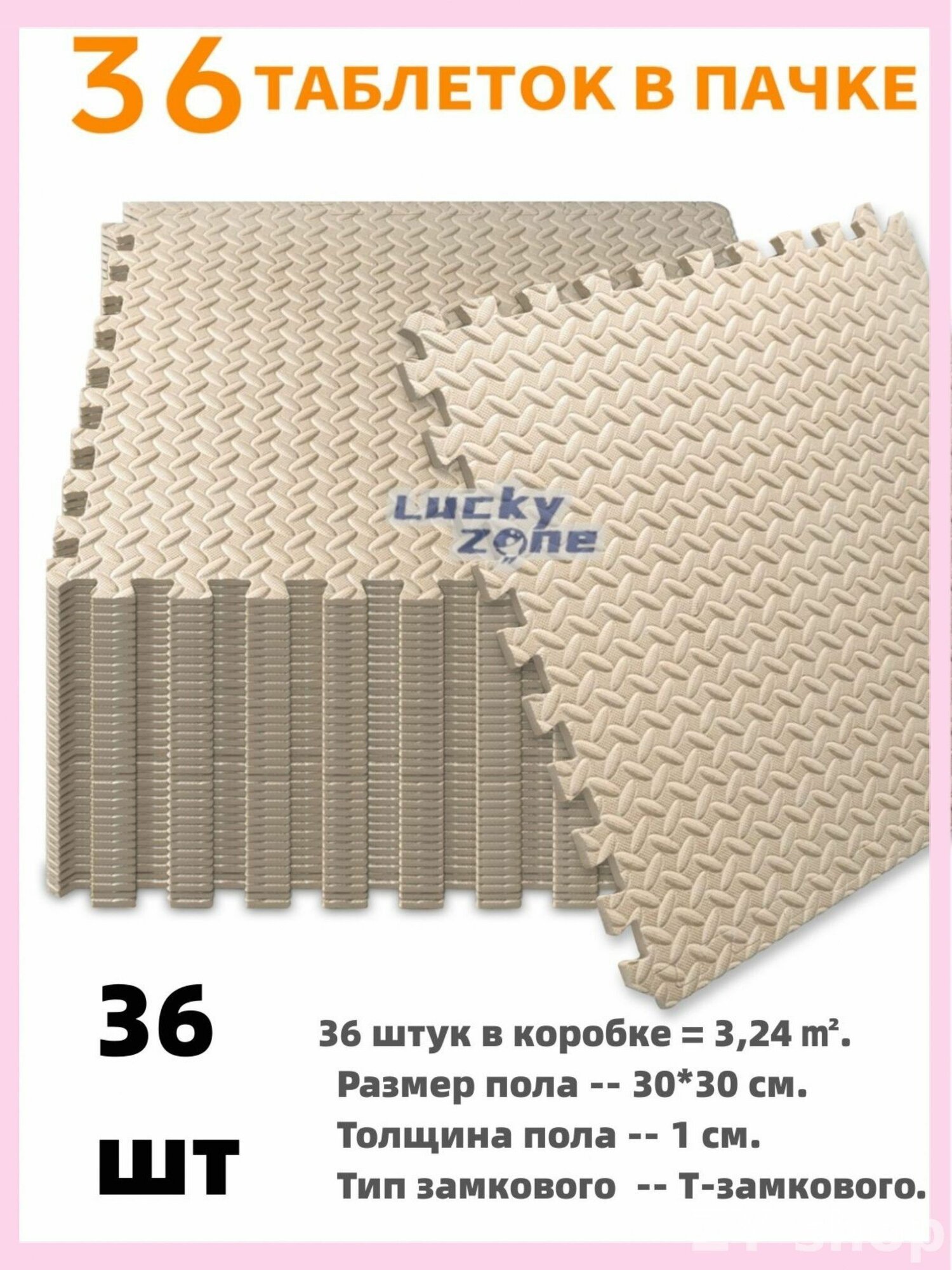 Плитка пвхплитка пвхплитка пвхплитка пвхплитка пвхплитка пвхпл