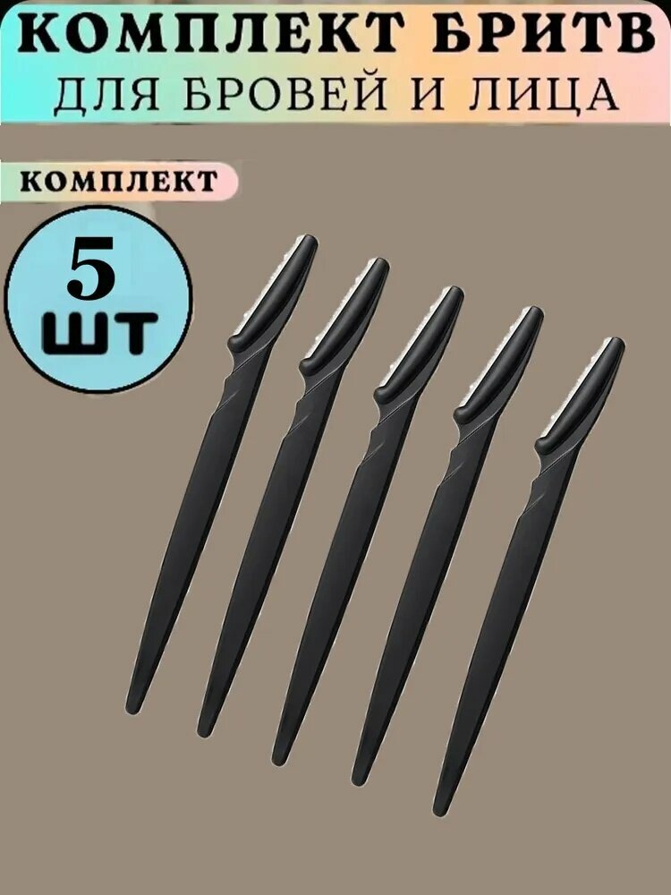 Триммер для носа и ушей CTT09, кол-во насадок 1