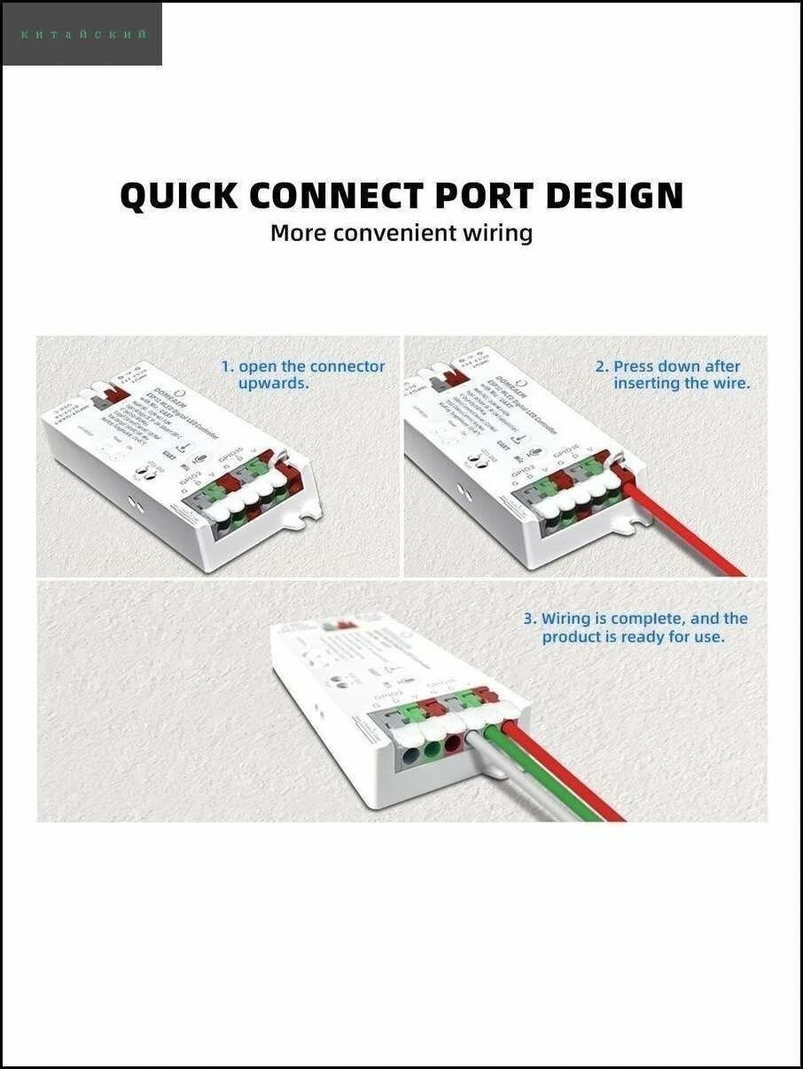 Эксклюзивный контроллер DOMRAEM ESP32 WLED с микрофоном в белом корпусе для адресных светодиодных лент, прошивка обновляется через интерфейс USBC UART, поддерживаются RGB и питание DC524V