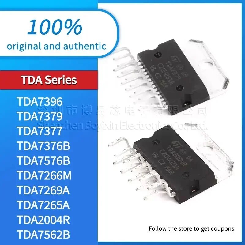 Корпус TDA7388