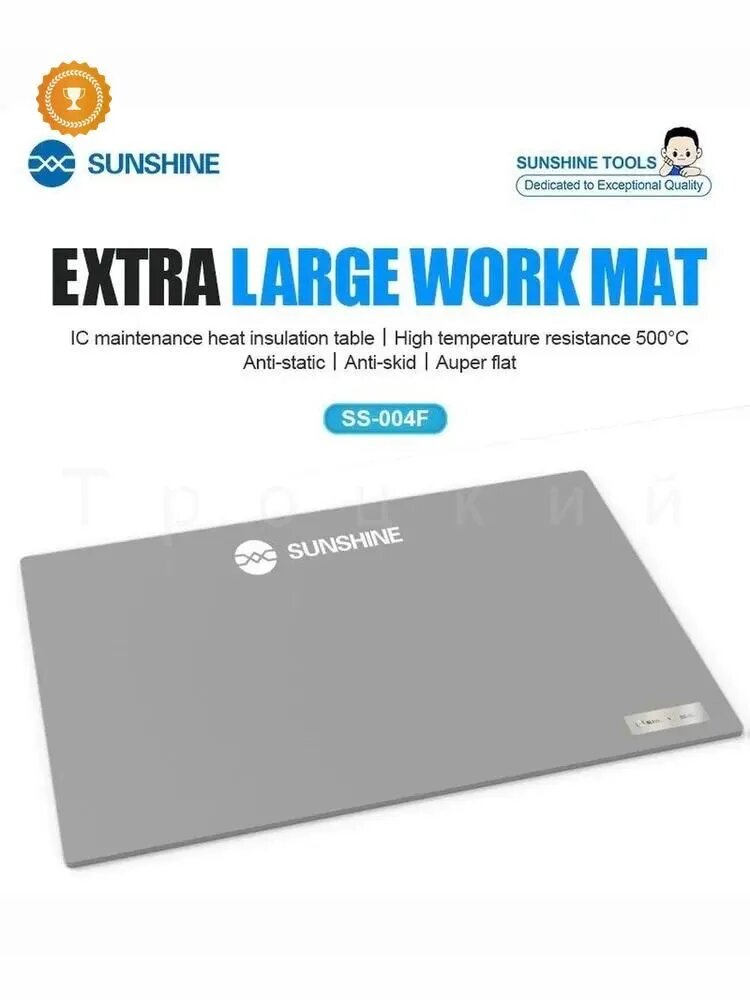 GM Монтажный термостойкий коврик Sunshine SS-004F серый для пайки 550x375 мм